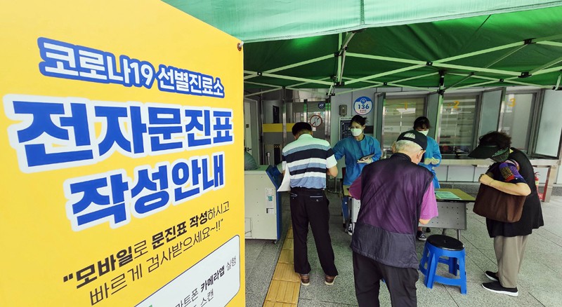 코로나19 31일 ‘4급으로 낮아진다…엔데믹 ‘성큼 광주매일신문